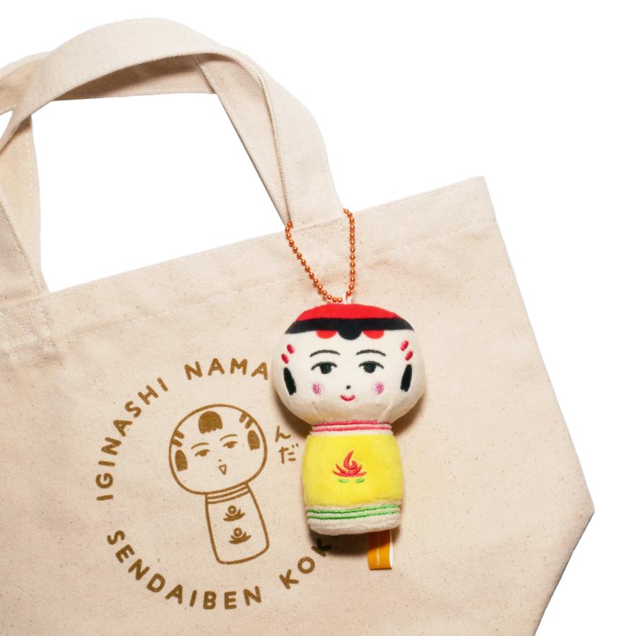 仙台弁こけし マスコット ぬいぐるみ ボールチェーン付 （やじろうちゃん） ￥1,210 税込 : 仙台弁こけし公式STORE Yahoo!店 - 通販 - Yahoo!ショッピング