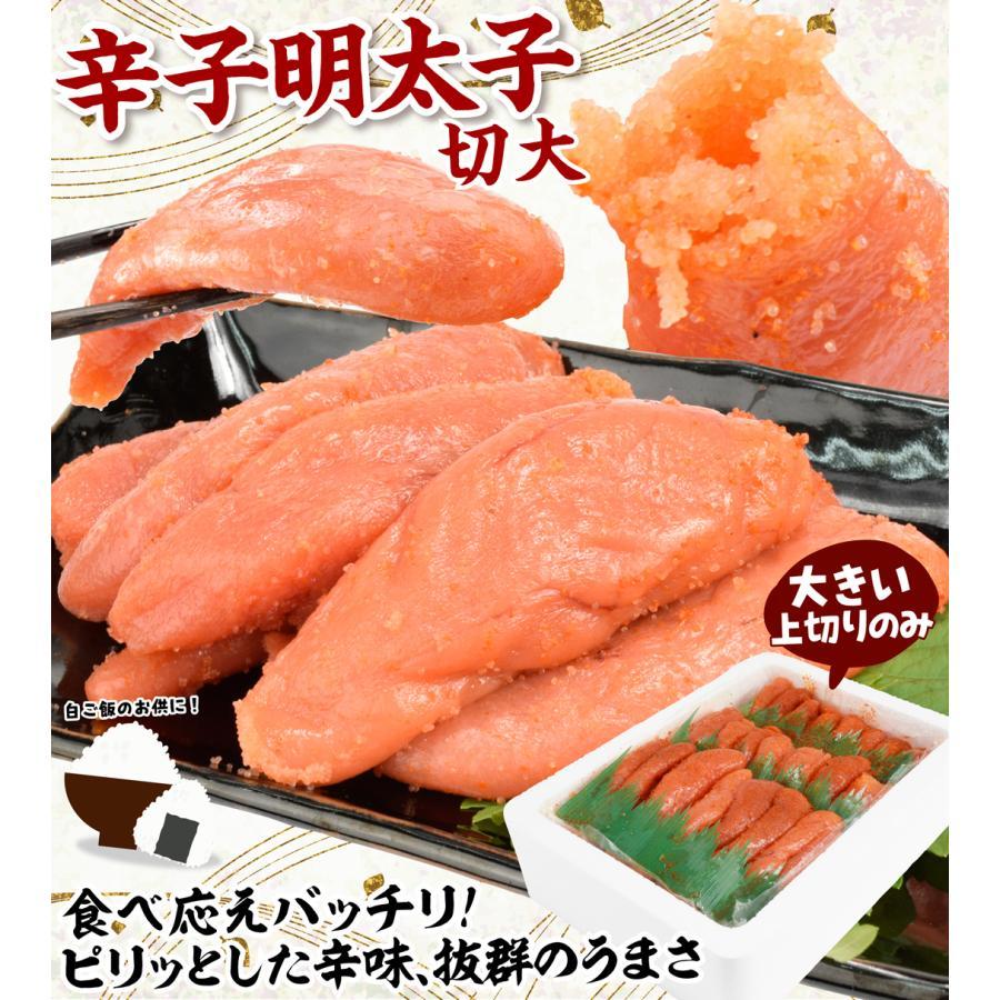 辛子明太子 780g 福岡産 切大 博多華ふくいち めんたいこ 切れ子 大きめ 訳あり 冷凍便 送料無料 : くだもの大陸・国華園 - 通販 - Yahoo!ショッピング