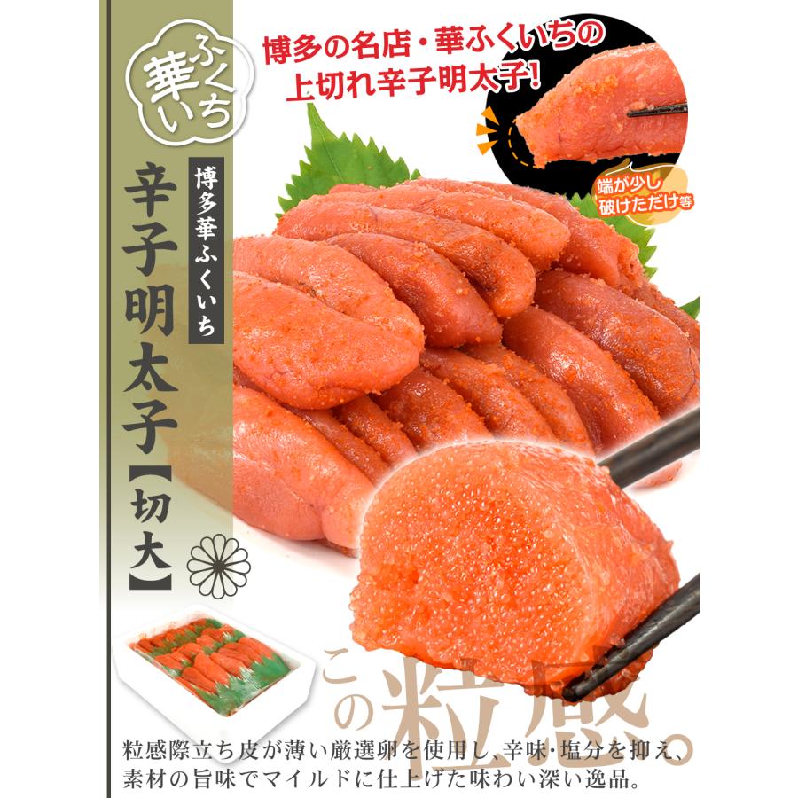 明太子 辛子明太子・切大 780g めんたいこ 切れ子 大きめ 訳あり 食品 冷凍便 : くだもの大陸・国華園 - 通販 - Yahoo!ショッピング