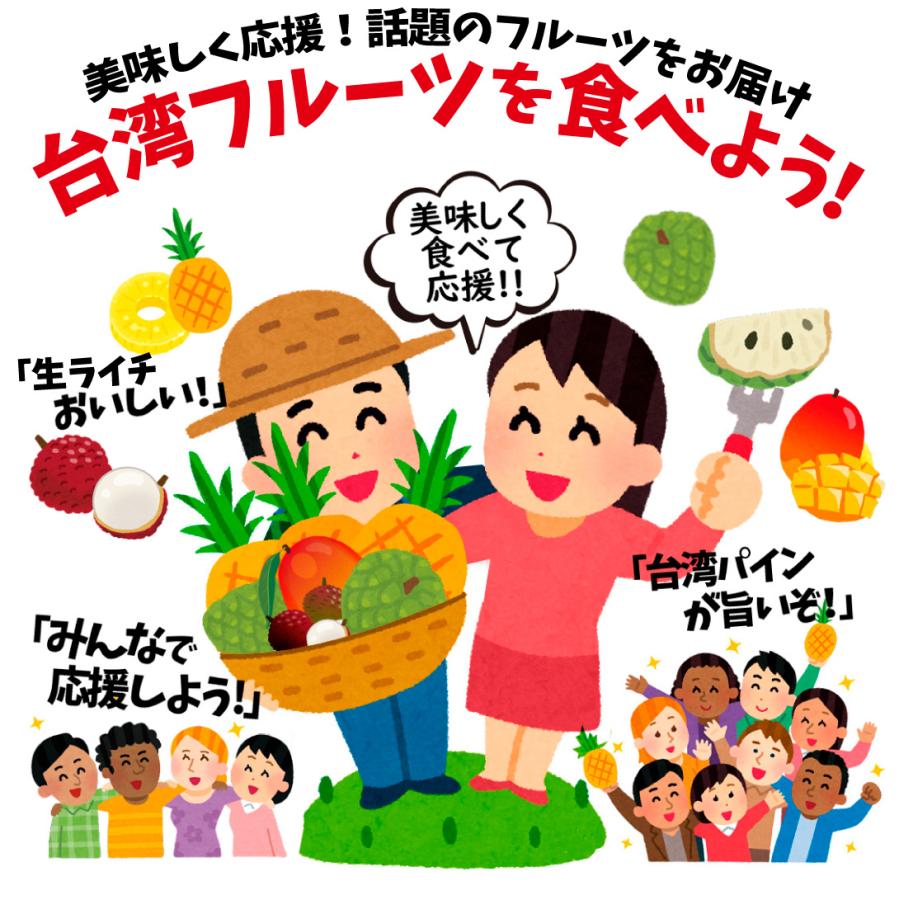 冷凍 アテモヤ カット 台湾産 360g (120g×3袋) 熱帯果実 食品 送料無料 冷凍便 : くだもの大陸・国華園 - 通販 - Yahoo!ショッピング