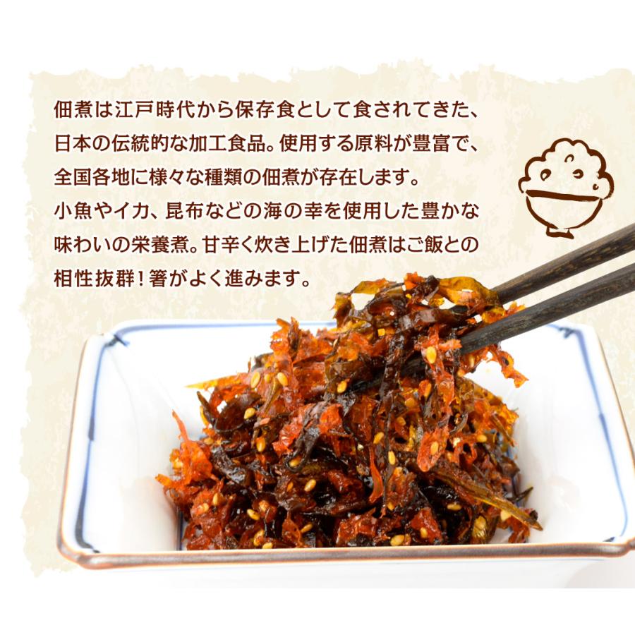 佃煮 栄養煮 135g×2パック つくだ煮 食品 送料無料 ポスト投函 : くだもの大陸・国華園 - 通販 - Yahoo!ショッピング