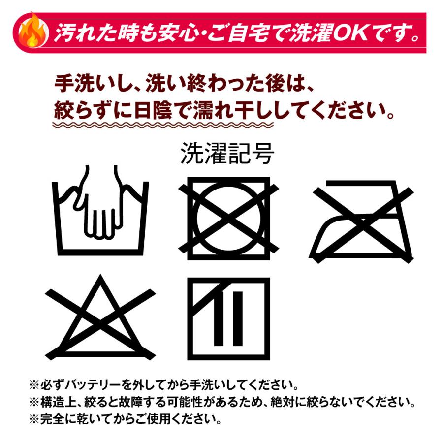 電熱ベスト ヒーターベスト ヒートベスト バッテリー付き 極ぬく電熱ベスト 1個 gokunuku :sa8775:ガーデン名人 - 通販 ...