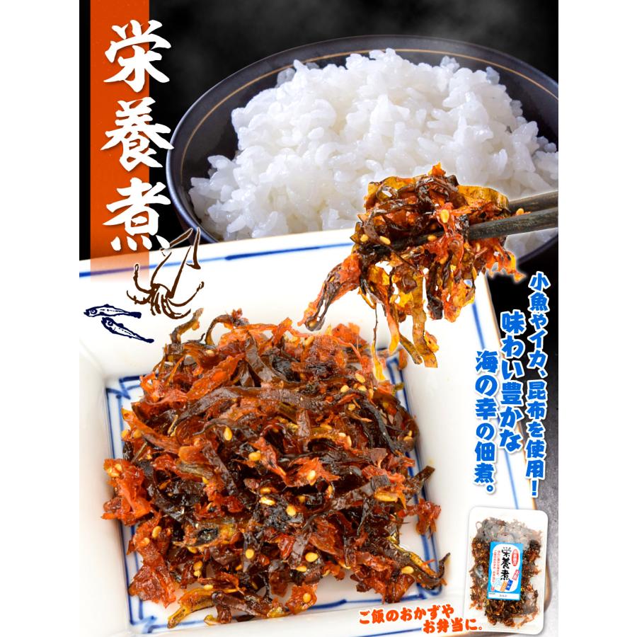 佃煮 栄養煮 135g×2パック つくだ煮 食品 送料無料 ポスト投函 : 花と緑 国華園 - 通販 - Yahoo!ショッピング