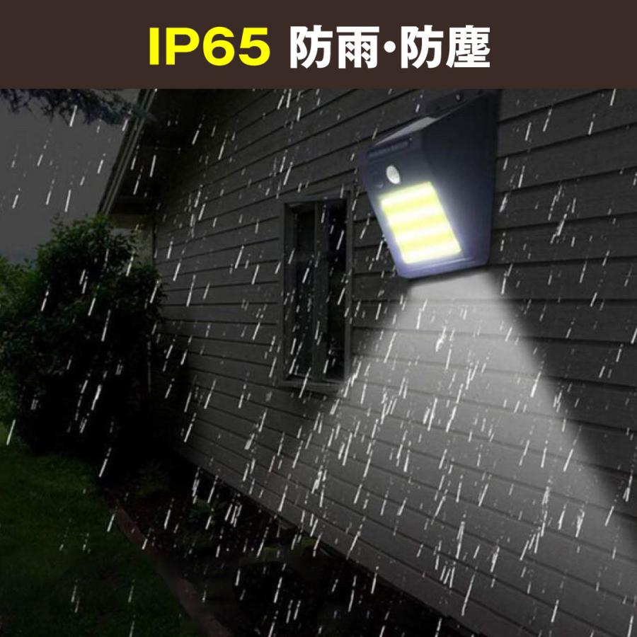 センサーライト 防犯灯 屋外 led 防水 ソーラー 防犯 防犯対策 センサーライト 防犯灯 屋外 led 防水 ソーラー 防犯 防犯対策