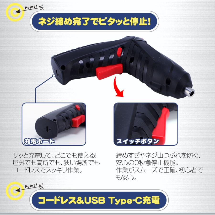 電動ドライバー 小型 充電式 1個 コードレス 超軽量280g 2WAYスタイル USB Type-C充電 LEDライト付き 収納ケース付 DIY : 花と緑 国華園 - 通販 - Yahoo ...