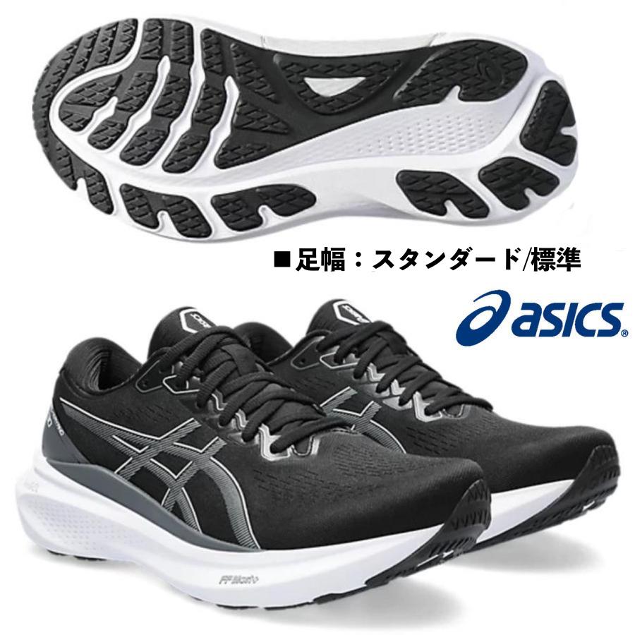 ASICS（アシックス） ASICS/メンズ ランニングシューズ/ゲル カヤノ 30/GEL KAYANO 30/1011B548 002 ...