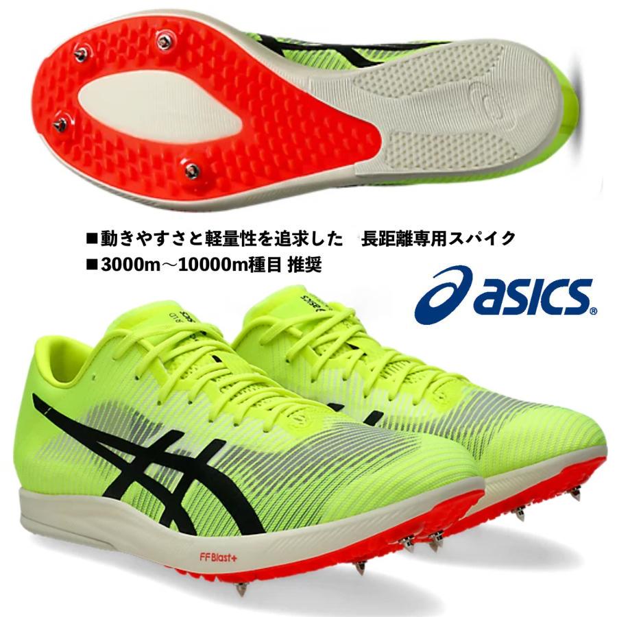 ASICS（アシックス） アシックス/長距離用 陸上スパイク/コスモレーサー LD 3/COSMORACER LD 3/1093A196 ...