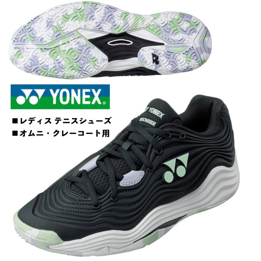 YONEX（ヨネックス） ヨネックス/オムニ・クレーコート対応/レディス