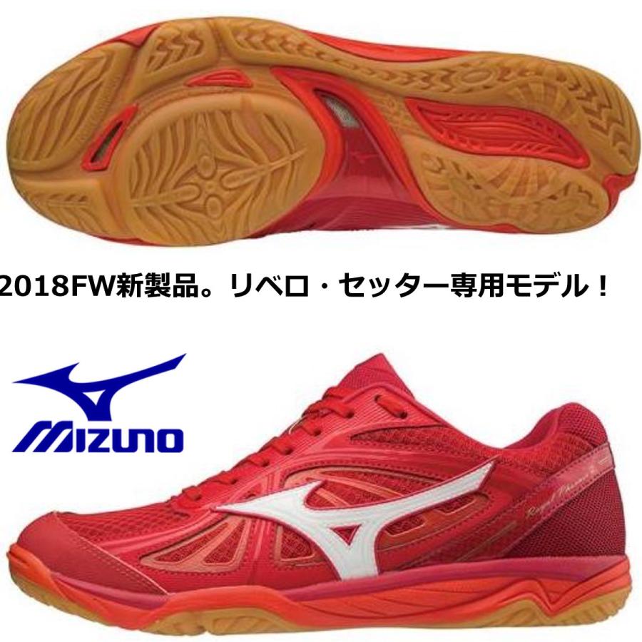 MIZUNO ミズノ MIZUNO/バレーボールシューズ/ロイヤルフェニックス 2ROYAL PHOENIX 2//V1GA173002 ...