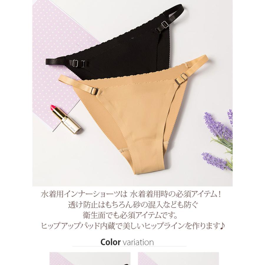 水着インナー 透け防止 アンダーショーツ レディース ヒップ 水着インナー 透け防止 アンダーショーツ レディース ヒップ
