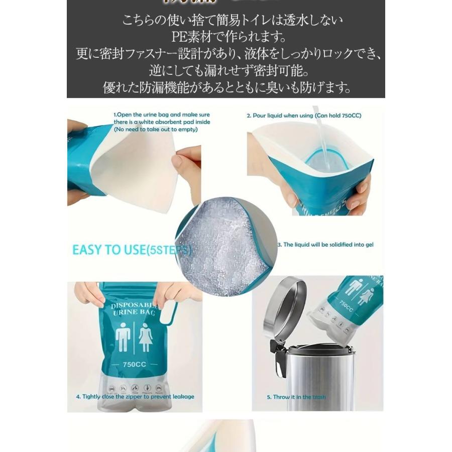 急用使い捨て尿バッグ ミニポータブルトイレ 750ml おしっこバッグ エチケット袋 アウトドア レジャー対策 防災 旅行 交通渋滞用 携帯 男女兼用 10個セット : kokoa - 通販 ...