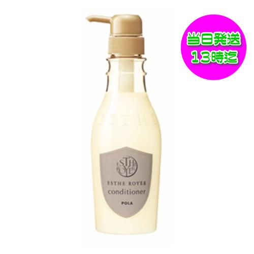 POLA ポーラ エステロワイエ コンディショナーN 400ml リンス : ココ コスメ - 通販 - Yahoo!ショッピング