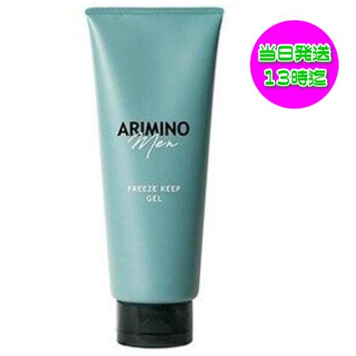 ARIMINO Men アリミノ メン フリーズキープ グリース 100g MEN : ココ コスメ - 通販 - Yahoo!ショッピング