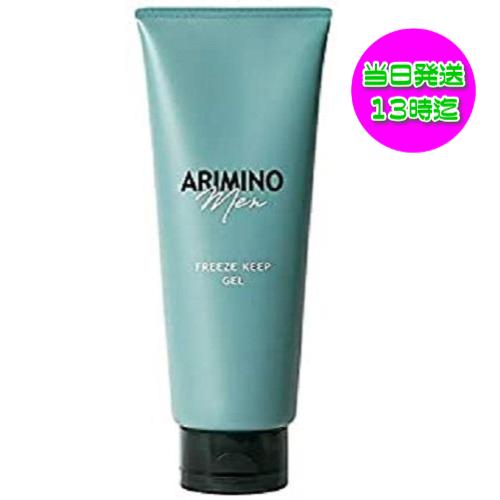 アリミノ メン フリーズキープ ジェル 200g ARIMINO MEN : 4901275063935 : ココ コスメ - 通販 - Yahoo!ショッピング
