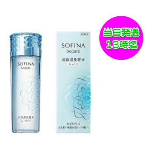 花王 ソフィーナ ボーテ 高保湿化粧水（しっとり） 140ml Kao かおう SOFINA beaute : ココ コスメ - 通販 - Yahoo!ショッピング