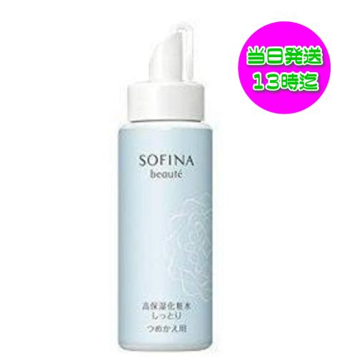 SOFINA beaute 花王 ソフィーナ ボーテ 高保湿化粧水 詰替え用 （しっとり）130ml Kao かおう : ココ コスメ - 通販 - Yahoo!ショッピング
