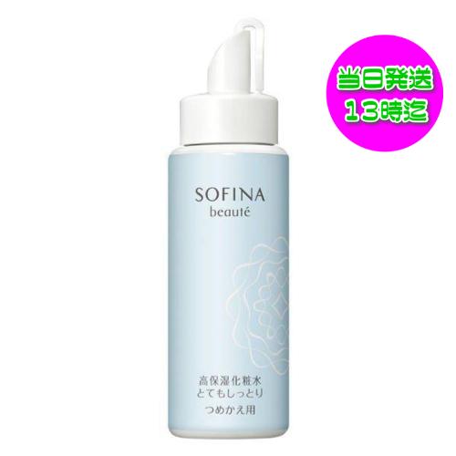 SOFINA beaute 花王 ソフィーナ ボーテ 高保湿化粧水 詰替え用（とてもしっとり）130ml Kao かおう : ココ コスメ - 通販 - Yahoo!ショッピング