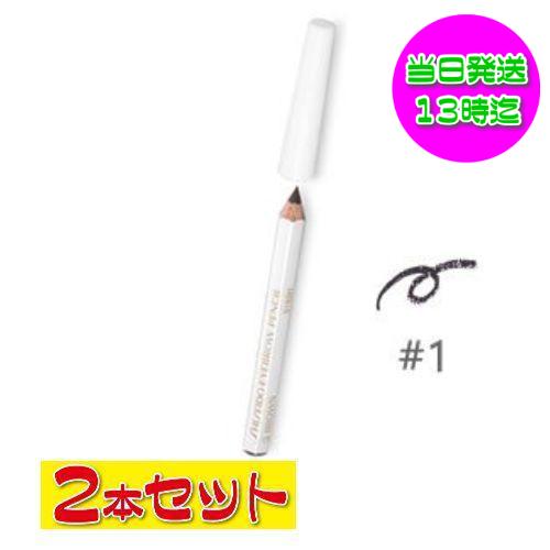 SHISEIDO 資生堂 眉墨鉛筆 アイブロウペンシル 4 ブラック 2本セット shiseido しせいどう : ココ コスメ - 通販 ...