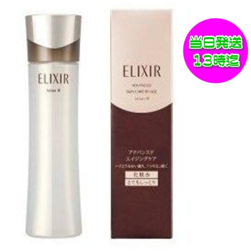 ELIXIR（コスメ） 資生堂 エリクシール アドバンスド ローションT III 170ml SHISEIDO shiseido ELIXIR : ココ コスメ - 通販 - Yahoo!ショッピング