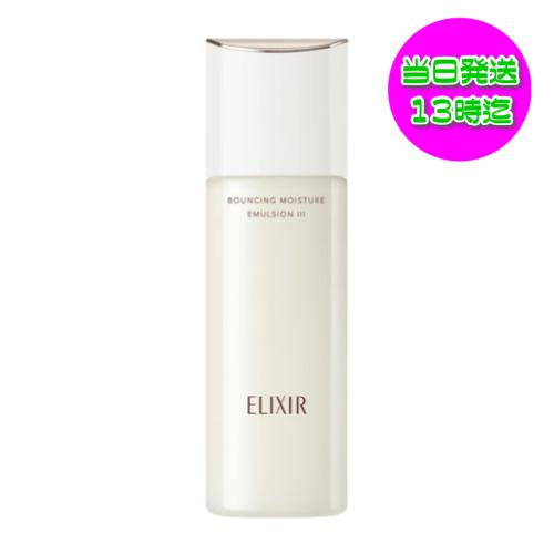 ELIXIR（コスメ） 資生堂 ELIXIR エリクシール リフトモイストエマルジョン SP III 130mL : ココ コスメ - 通販 - Yahoo!ショッピング