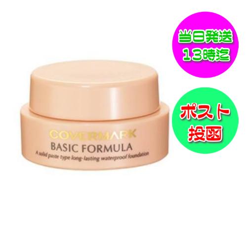 COVERMARK カバーマーク ベーシックフォーミュラ E9 ナチュラルオークル 11g : ココ コスメ - 通販 - Yahoo!ショッピング