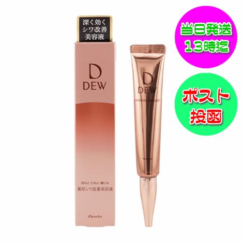 Kanebo 箱汚有 KANEBO カネボウ DEW エッセンスWR リンクルスマッシュ 薬用シワ改善 美容液 20g : ココ コスメ - 通販 - Yahoo!ショッピング