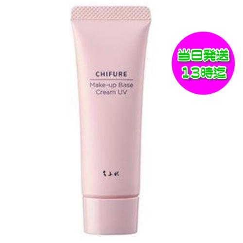 ちふれ メーキャップベースクリーム UV N 1ピンク 30g（化粧下地）無香料 SPF19・PA++（CHIFURE） : 4974972275215 : ココ コスメ - 通販 ...