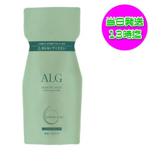 アルグ ヘアパックMO(モイストタイプ) レフィル 600g (ALG) : ココ コスメ - 通販 - Yahoo!ショッピング