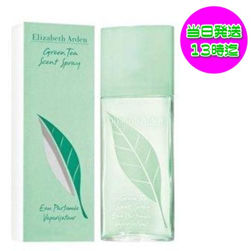 Elizabeth Arden エリザベスアーデン グリーンティ セントスプレー 100ml 海外並行輸入品 : ココ コスメ - 通販 ...