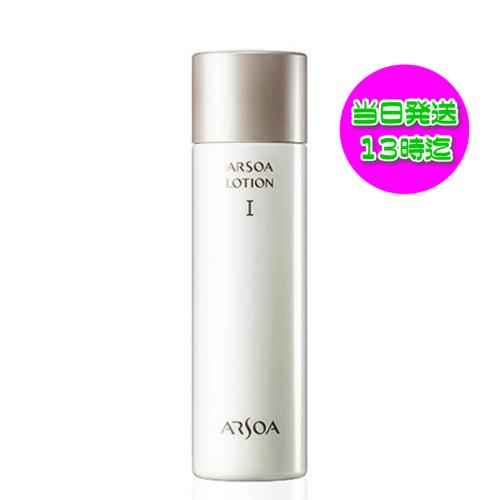 アルソア ARSOA ローション I 150ml 化粧水 : arusoa03 : ココ コスメ - 通販 - Yahoo!ショッピング