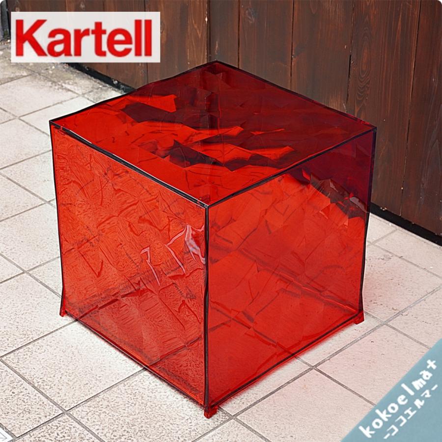 KARTELL カルテル OPTIC オプティック 扉付 キューブ イタリア モダン デザイナーズ 凹凸 組み合わせ 透明 レッド 赤 シンプル BK408 :BK408:kokoelma ...