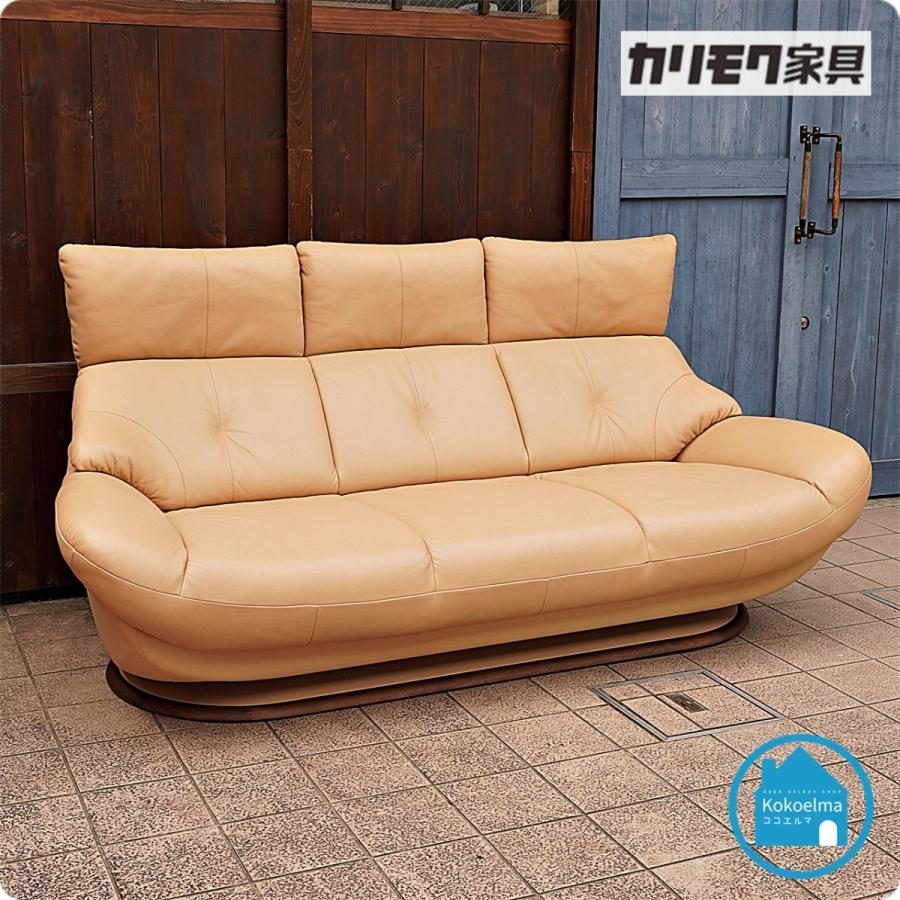 karimoku カリモク Chitano チターノ ZT6803 本革 3人掛けソファー 上品 レザー 3Pソファー 3人掛けソファ モダン コンパクト CD211 : kokoelma ...