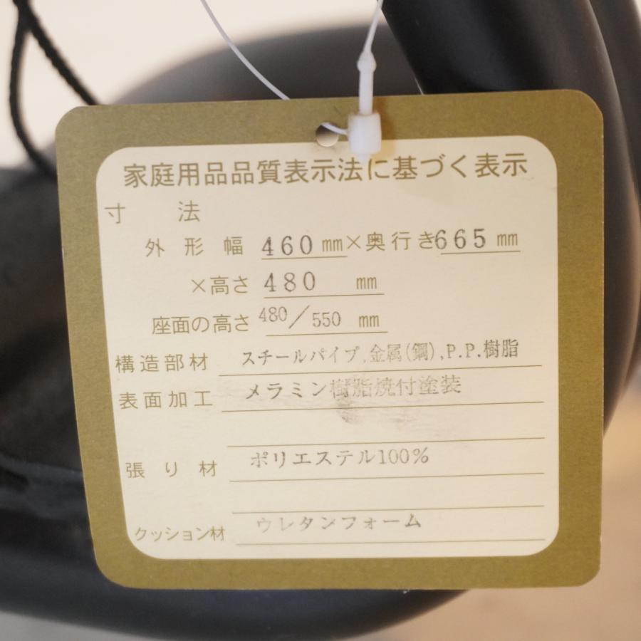 HAG ホーグ バランスチェアー 5040 姿勢矯正椅子 北欧ノルウェー HAG ホーグ バランスチェアー 5040 姿勢矯正椅子 北欧ノルウェー