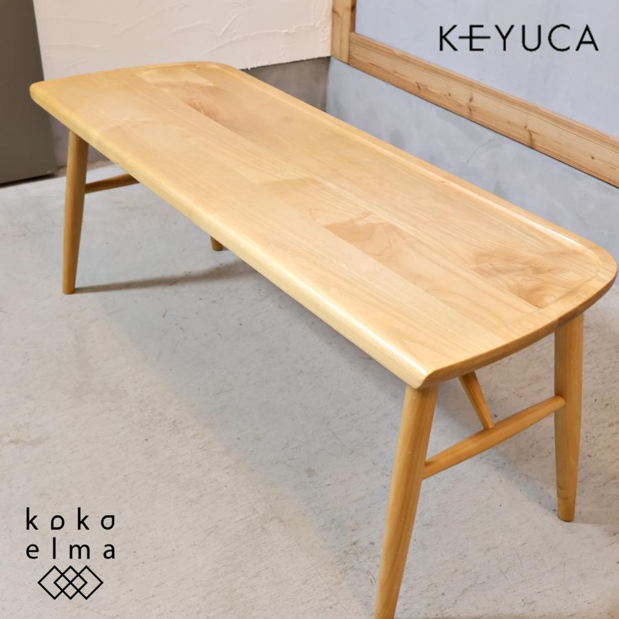 KEYUCA ケユカ Mei メイ メープル無垢材 ダイニングベンチ 2人掛け 北欧スタイル カジュアル カフェ風 シンプル ナチュラル ED406 : kokoelma - 通販 ...
