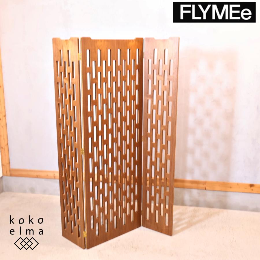 FLYMEe vert フライミーヴェール パーテーション SCR-01 ウォールナット 天然木 間仕切り 折り畳み式 ナチュラル 山田家具工業 EI220 : kokoelma - 通販 ...