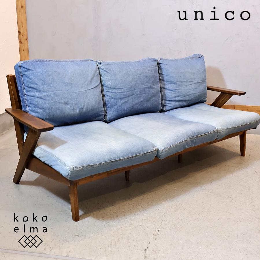 unico ウニコ SWELLA スウェラ 3シーターソファ トリプルソファ 西海岸スタイル デニム ナチュラル 3人掛けソファ 男前家具 ...