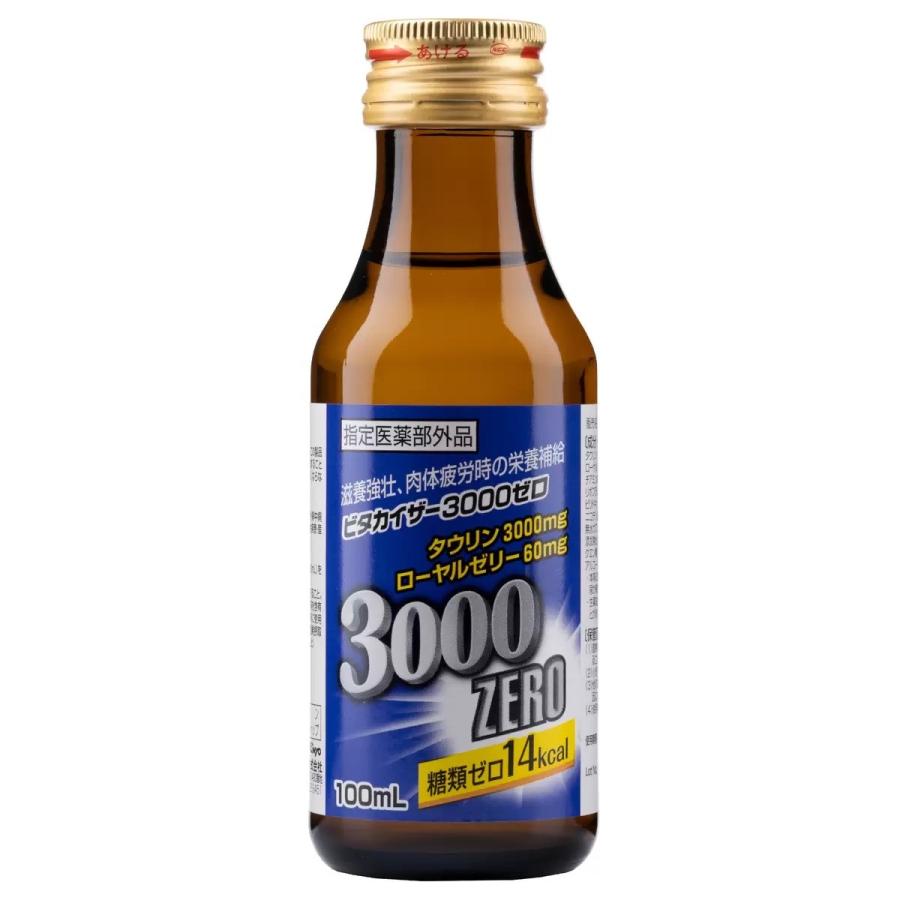 コストコ ビタカイザー 3000ゼロ 100mL x 50 本 コストコ : ココカラネット - 通販 - Yahoo!ショッピング