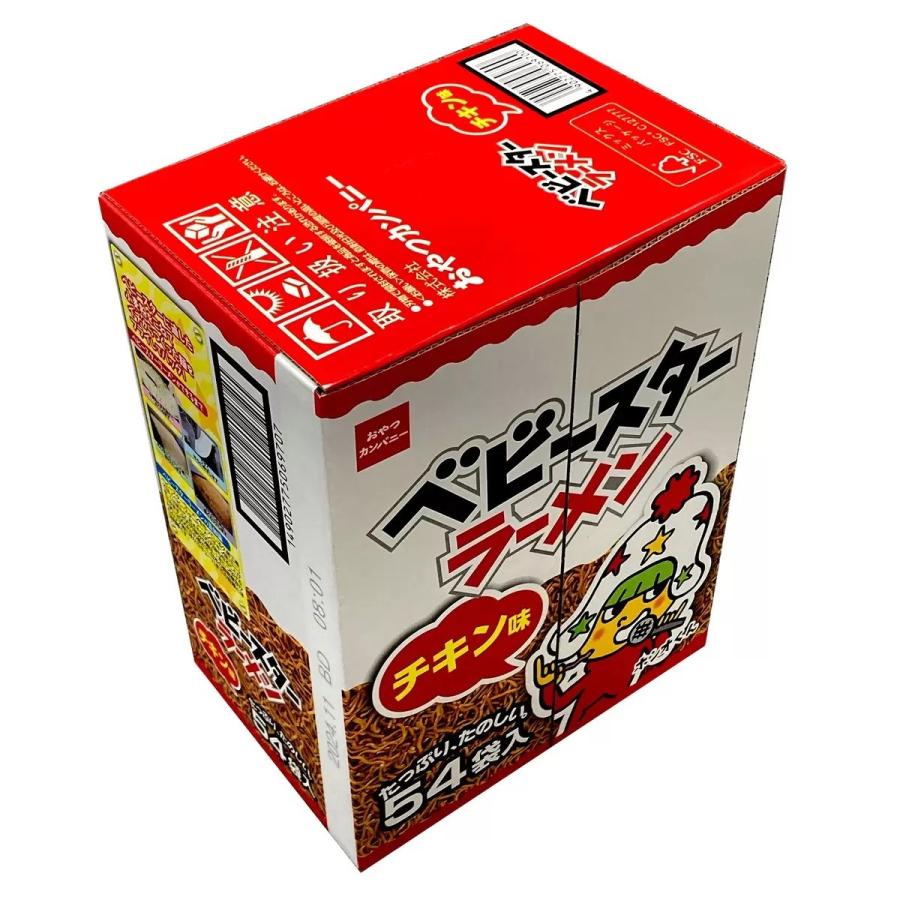 コストコ ベビースターラーメン チキン 21g X 54袋 コストコ : ココカラネット - 通販 - Yahoo!ショッピング