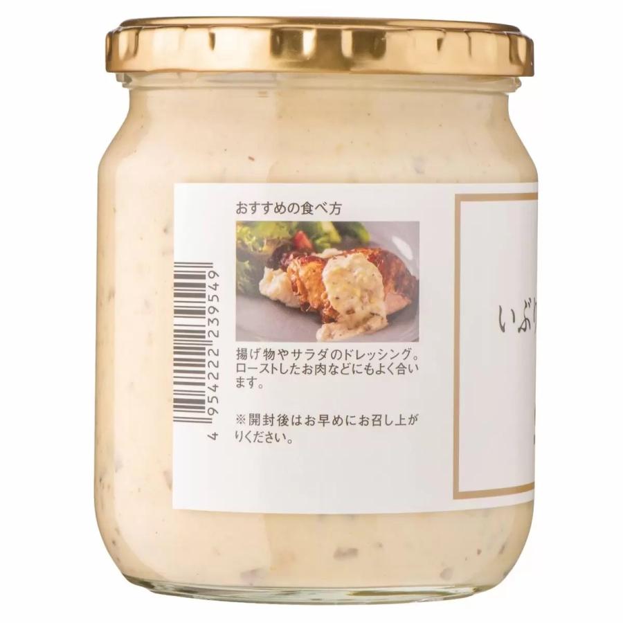 久世福商店 いぶりがっこタルタル 455g 2個 訳アリ コストコ :48420:ココカラネット - 通販 - Yahoo!ショッピング