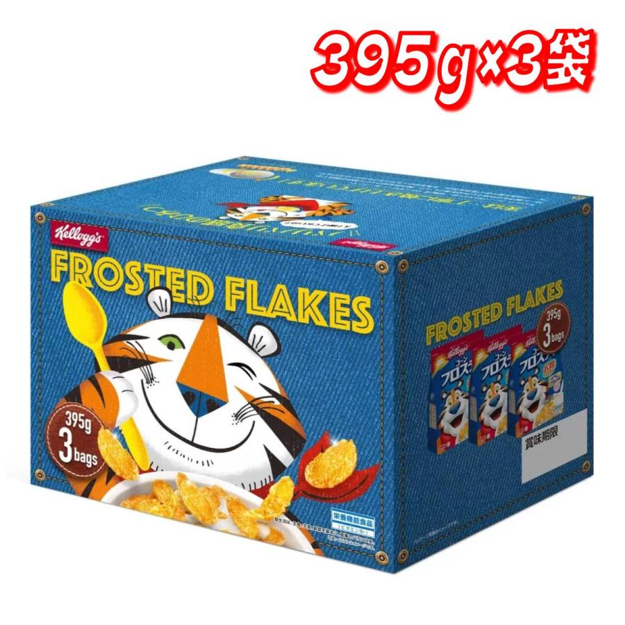 コストコ ケロッグ コーンフロスティー395g x 3袋 コーンフレーク 大容量 コストコ : ココカラネット - 通販 - Yahoo!ショッピング