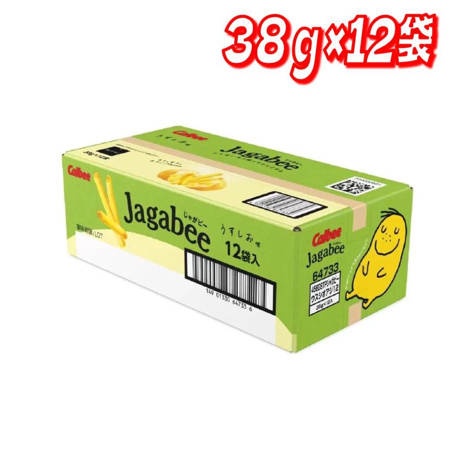 コストコ カルビー じゃがビー うすしお味 38g × 12袋 コストコ : ココカラネット - 通販 - Yahoo!ショッピング