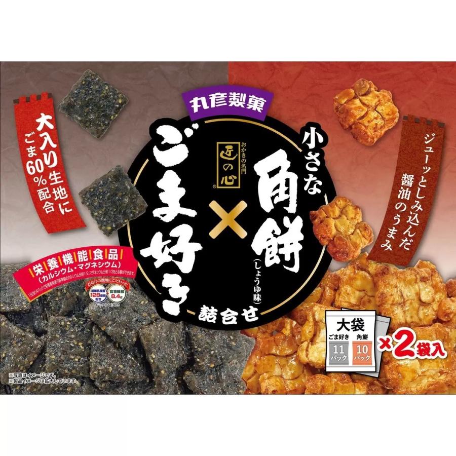 コストコ 丸彦 小さな角餅・ごま好き 42袋入 : ココカラネット - 通販 - Yahoo!ショッピング