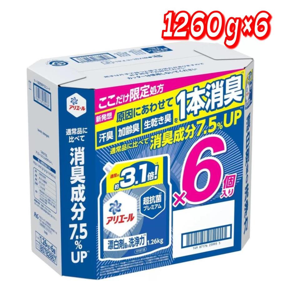 コストコ アリエールジェル 液体洗濯洗剤 消臭成分アップ 1,260g x 6個（コストコ） : ココカラネット - 通販 - Yahoo!ショッピング