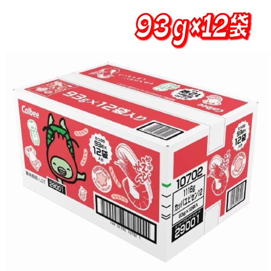 コストコ かっぱえびせん 93g X12 個入 コストコ : ココカラネット - 通販 - Yahoo!ショッピング