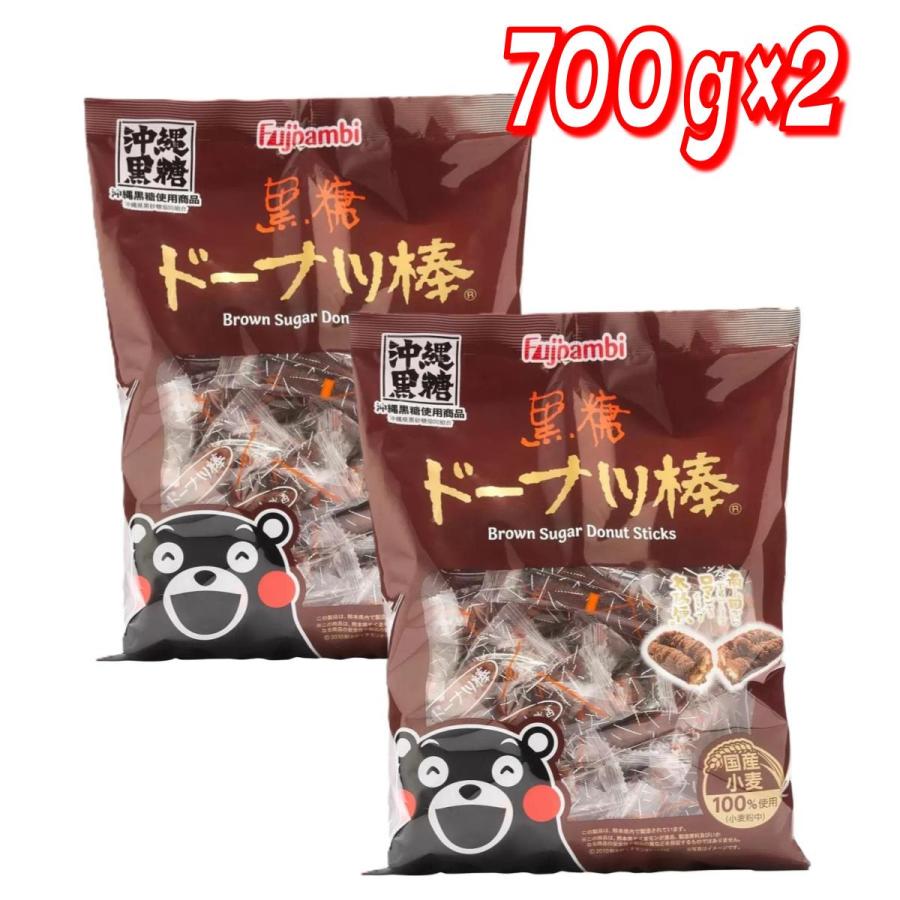 コストコ 黒糖ドーナツ棒 700g ×2 : ココカラネット - 通販 - Yahoo!ショッピング