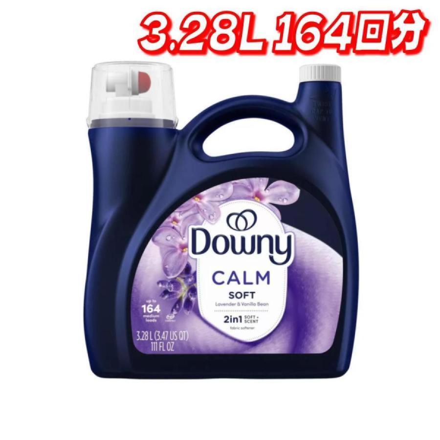 コストコ 【お買い得】ダウニー カーム ラベンダー&バニラ 柔軟剤 3.28L 164回 : ココカラネット - 通販 - Yahoo!ショッピング