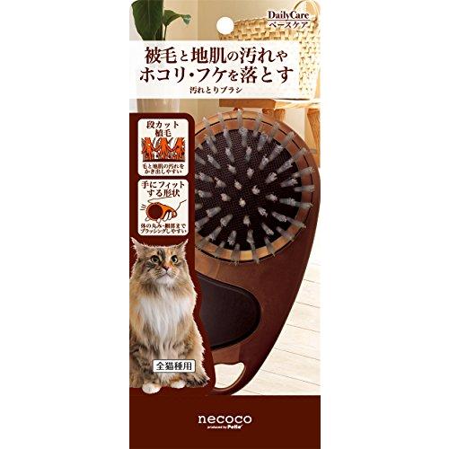 ペティオ (Petio) necoco ネココ 汚れとりブラシ 猫用 : ココモモーズ - 通販 - Yahoo!ショッピング