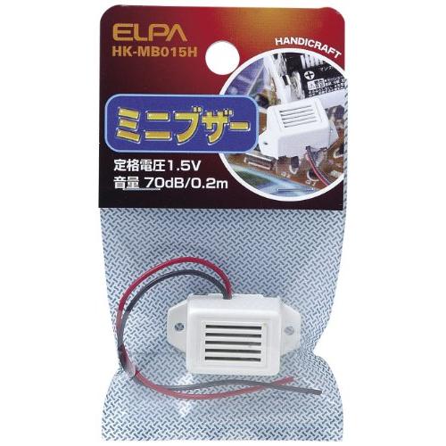 エルパ (ELPA) ミニブザー 工作 自由研究 実験 1.5V 動作電圧範囲:DC1.0~10V 70dB/0.2m HK-MB015H : ココモモーズ - 通販 - Yahoo!ショッピング