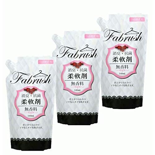 まとめ売りfabrush(ファブラッシュ) 柔軟剤 無香料 つめかえ用 540ml × 3個 : ココモモーズ - 通販 - Yahoo!ショッピング