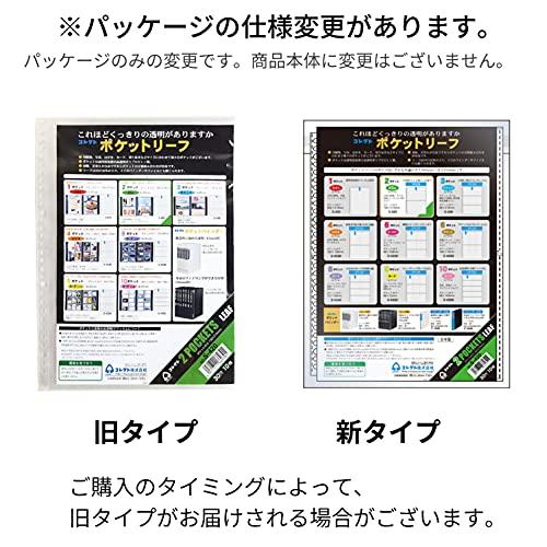 コレクト リフィル 透明 ポケットリーフ A4 2ポケット 30穴2段 10枚 S-420 : gte0958d151a : ココモモーズ - 通販 - Yahoo!ショッピング